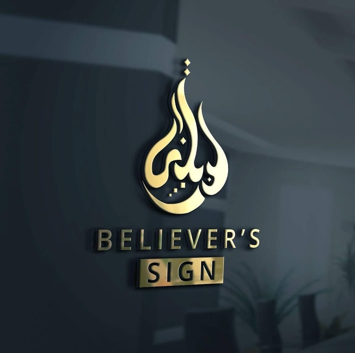 Believers Sign